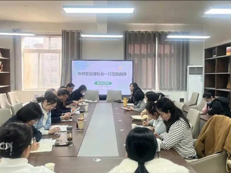 西安翻译学院副校长郭炜一行赴国际语言文化学院调研指导工作-西安翻译学院国际语言文化学院